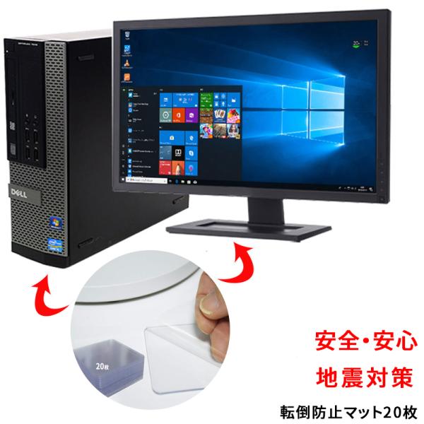 ★★転倒防止 マット20枚入★★●家電製品・ＡＶ機器・家具などの地震・転倒・衝撃の対策に耐震マット！商品仕様耐震度：７耐荷重：7.5kg数量：20枚商品サイズ(約mm)幅6×奥行6cm厚さ1mm素材：アクリル樹脂原産国：中国