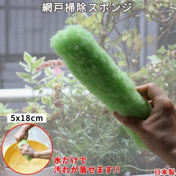 ★★【水だけでホコリを取る！ ホコリ取りブラシ】★★洗剤いらず！水だけで汚れが落とせる掃除ブラシ。特殊断面形状により、水だけでも汚れを落とすことができます。網戸 換気扇 扇風機 などのホコリや汚れを取る時に大活躍！！日本製