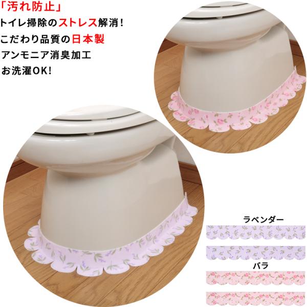 便器を垂れてきたおしっこを吸収して、便器と床のすきまの汚れを防ぎます。汚れ隠しや壁面の隅に貼っても使用できます。「オシッコが飛び散ってどうしても、便器と床の隙間が汚れる！汚れた部分が落ちない！隠したい！という方にピッタリな商品です。汚れる前...