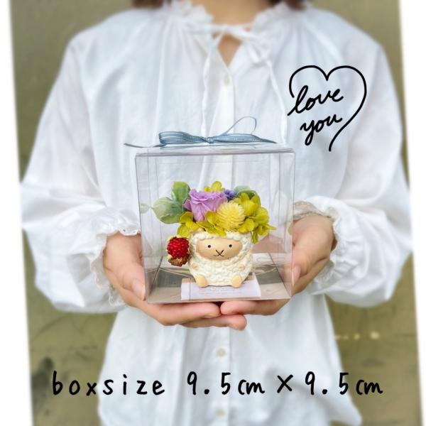贈り物におすすめ！生花を加工したプリザーブドフラワー使用　選ぶのが楽しいアニマルデザイン12種類クリアボックスサイズ：9.5cm×9.5cm花材：（薔薇、千日紅、あじさい）プリザーブドフラワー　他、アーティフィシャルフラワー注）動物はお選び...