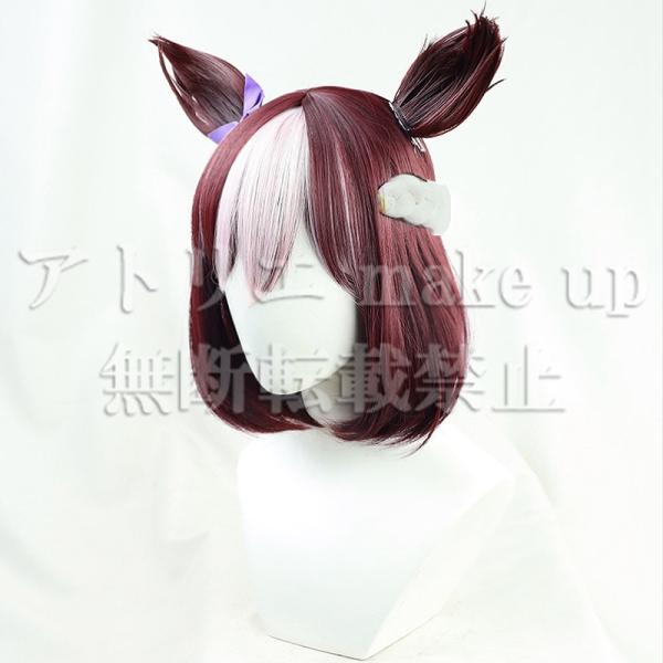 【商品詳細】セット内容：コスプレ用ウイッグ 耳 コスプレ用尻尾ウィッグ商品素材：耐熱用繊維ファイバーK７