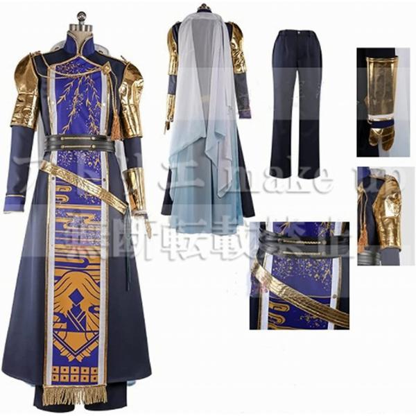 【商品詳細】セット内容：マント ジャケット ズボン ベルト アームカバー商品素材：ポリエステル ラシャ布 コットン サテン 人工革