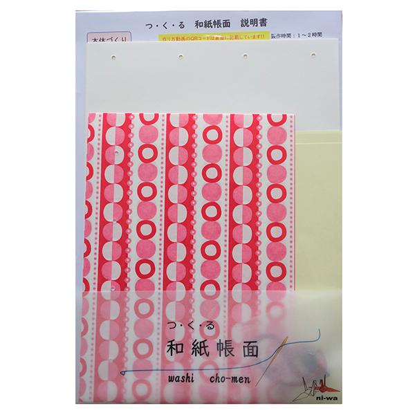 【 セット内容 】本紙（クリーム色） 20枚表紙用紙 2枚間紙（白色） 2枚型紙　1枚両面テープ（12枚綴） 1シートクリップ　1個綴糸　1本説明書　2部【 ご用意いただくもの 】はさみつまようじ縫い針もしくは刺繍針伝統的な和綴じ文化を簡易...