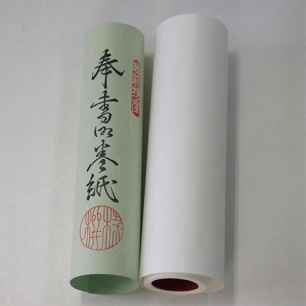 【 サイズ 】縦　 約 19.5cm長さ　 約 422cm約 106cm 間隔でつなぎ目があります。表紙は４色ありますが、中身は同じ白色です。