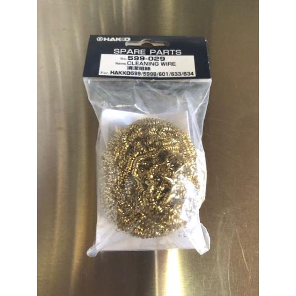 HAKKO製こて台の、品番 599 / 599B / 601 / 603 / 634 のワイヤー部分の交換用です。水を使わないため、こて先の温度低下を最小限に抑えられます。ワイヤー部分はフラックスを含んでおりますので、はんだの残りを綺麗に取...