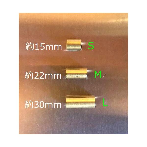全長約30mm。ニップル同士の接続に使用できます。商品説明写真にある、Lサイズ（一番下）1個のお値段になります。
