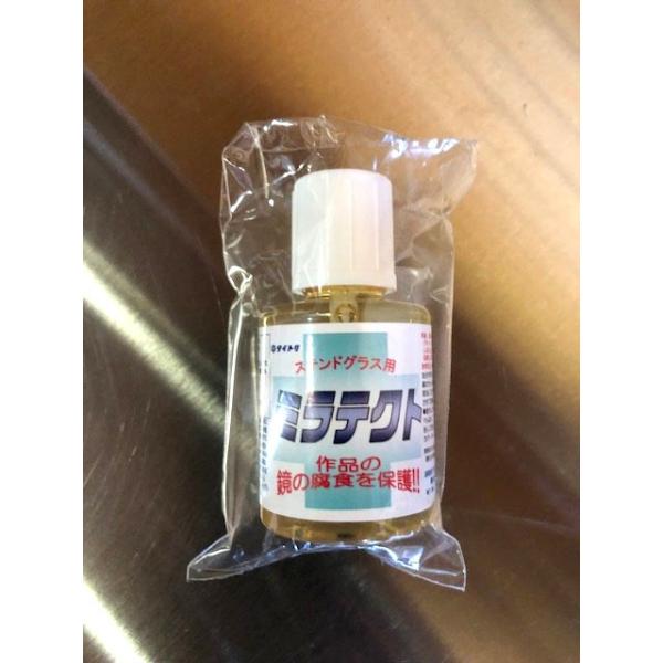 鏡をカットした際に鏡面の角に塗布することにより、フラックス等による腐食を防止する効果があります。商品の総重量：約36g※こちらの商品は、容器の厚みが3cmを超えておりますので、クリックポストやネコポス、レターパックライトといった厚み制限が3...