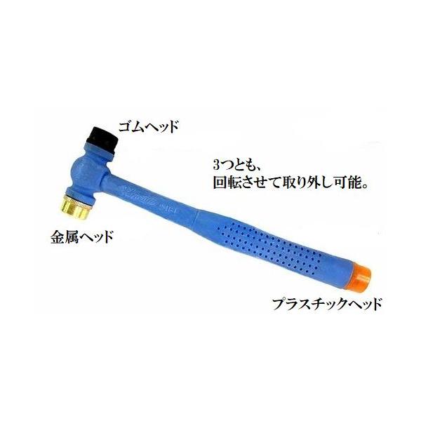台湾製。全長 約285mm　重量 約305g。鉛や釘などを叩くプラスチック部分、ガラスの位置調整などにも使えるゴム部分、その他様々な目的で使用できる金属部分と、3か所がそれぞれ別の素材のヘッドになっております。