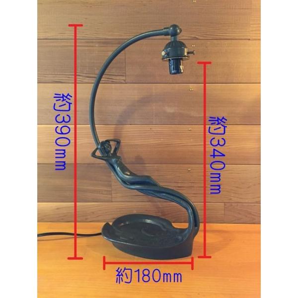 アイアン製。E17配線済み。ネック部分の角度が調節可能です。高さ 約390mm。詳細は写真をご覧下さい。
