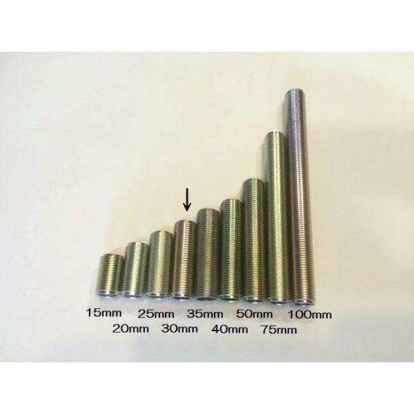 長さ30mm（3cm）。中が空洞になっている、ステンドグラスで一般的に使用される３分のニップルです。