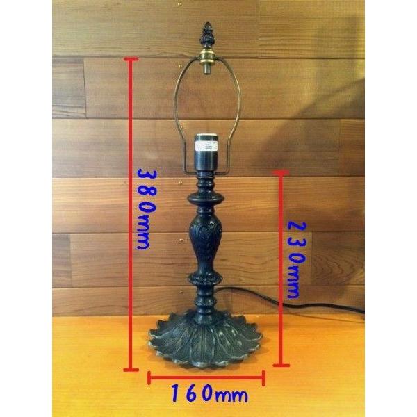 中間スイッチ付き、E17電気配線済み。サイズなどは写真を参照して下さい。（クリックで拡大できます）