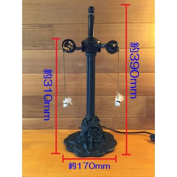 2灯タイプ。メタリカ（金属樹脂）製。E26配線済み。高さ 約390mm。詳細は写真をご覧下さい。