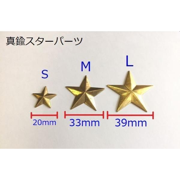 真鍮製。約33mm。写真真ん中のMサイズ1個のお値段です。写真2枚目は裏面になります。