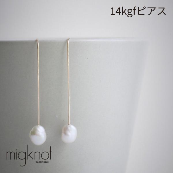 サイズ：縦約5cm        淡水パール約0.7×1cm(個体差があります)　　　素材：14kgf・淡水パール素材については当サイトトップページのカテゴリー内【14kgf素材について】に詳細を載せておりますのでそちらをご確認くださいませ...