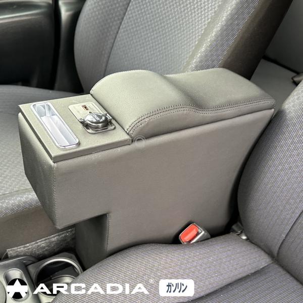 ●製品名：TOYOTA 160系プロボックス／サクシード専用USBアームレストコンソール ハイタイプ●カラー：ブラック●適合車種：トヨタ プロボックス／サクシード 160系（ガソリン車対応）●年式：2014年8月〜※特別仕様車などは取付けが...