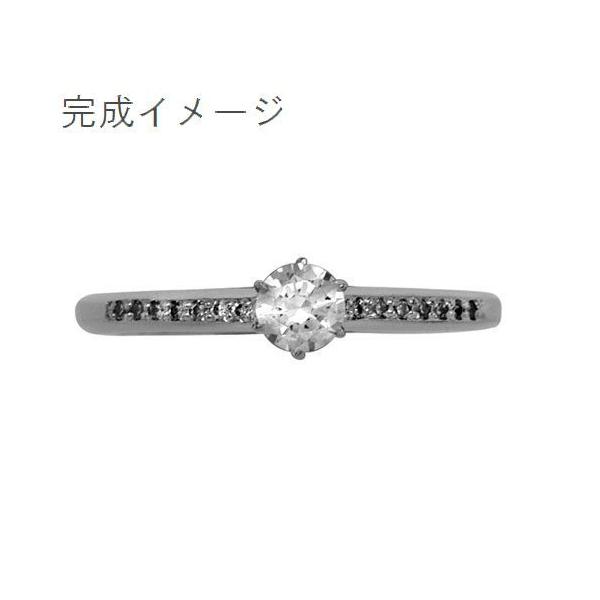 華奢なメレダイヤ入り腕が 、メイン石を引き立てるデザイン＊ラウンドカット宝石用リング枠です。＊写真は完成制作例です。中央の宝石はお客様お手持ちのものを使用します。＊価格はメレダイヤ入りプラチナ９００リング枠と石留め加工、サイズ合わせを含んだ...