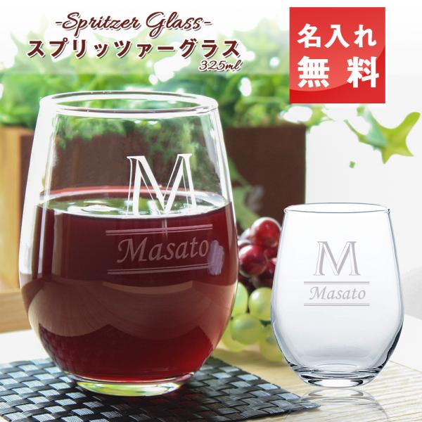 香りも楽しめる口すぼみ形状のかわいいグラス。炭酸アルコール飲料を気軽にお楽しみいただける、新しいジャンルのかわいいグラス。赤・白ワインはもちろん、たっぷり注いで楽しむワインカクテルやソフトドリンクにもお使いいただけます。また、飲み物だけでな...