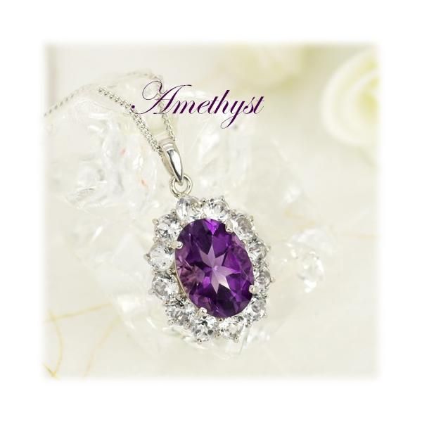 6.0ctの大粒アメジストを使用し、直径約4.0mmのホワイトトパーズで上品に取り巻いたエレガントでオシャレなデザインのペンダントです。 この石の特徴から大きくなればなるほどその紫が濃い色となり、 まさに“宝石”という輝きと色合いを持つとて...