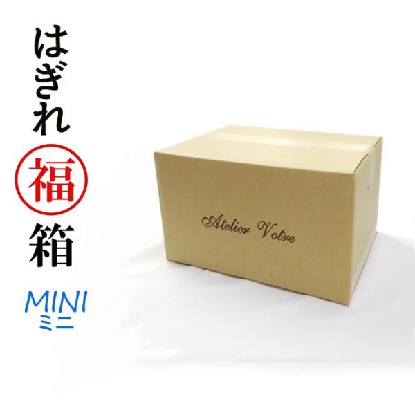 箱いっぱいにハギレを入れて、2,000円！！