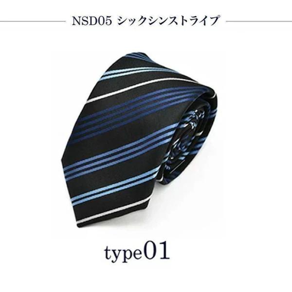 ■サイズ長さ：約144cm　大剣幅：約7cm【製造工程上、個体差によりネクタイの長さが前後する場合がございます。】■素材ポリエステル100％(ウォッシャブル加工)■原産国中国製■キーワードアトリエ365がお薦めする、おしゃれネクタイ。ファッ...