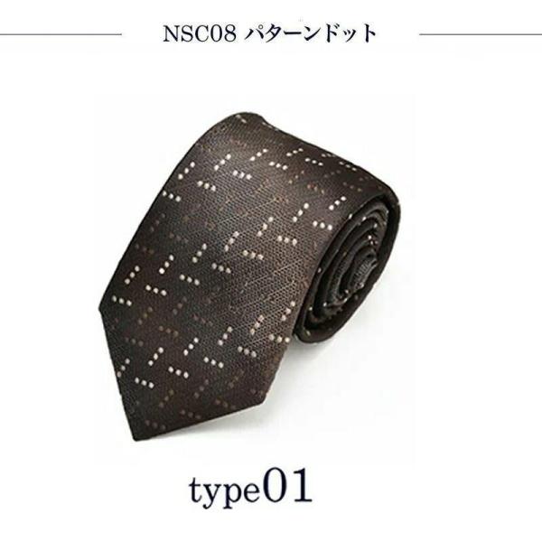 ■サイズ長さ：約144cm　大剣幅：約7cm【製造工程上、個体差によりネクタイの長さが前後する場合がございます。】■素材ポリエステル100％(ウォッシャブル加工)■原産国中国製■キーワードアトリエ365がお薦めする、おしゃれネクタイ。ファッ...