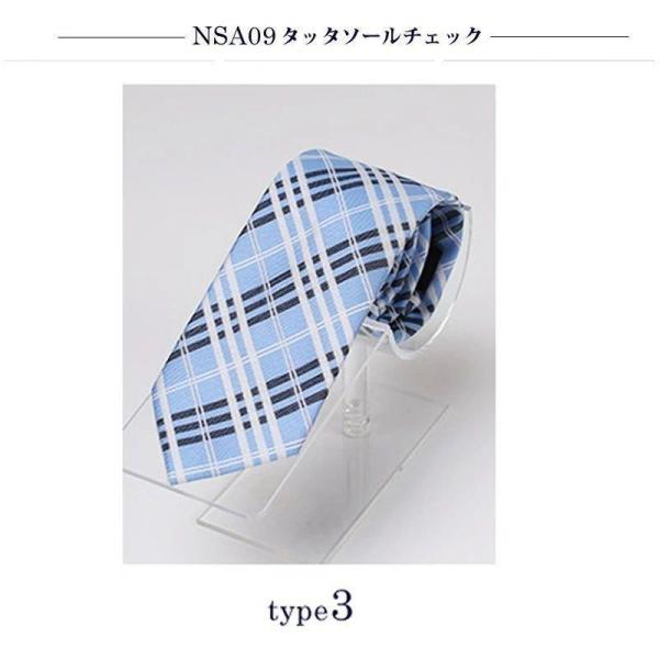 ■サイズ長さ：約144cm　大剣幅：約7cm【製造工程上、個体差によりネクタイの長さが前後する場合がございます。】■素材ポリエステル100％(ウォッシャブル加工)■原産国中国製■キーワードアトリエ365がお薦めする、おしゃれネクタイ。ファッ...