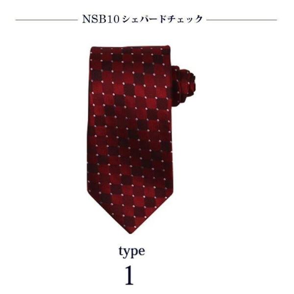 ■サイズ長さ：約144cm　大剣幅：約7cm【製造工程上、個体差によりネクタイの長さが前後する場合がございます。】■素材ポリエステル100％(ウォッシャブル加工)■原産国中国製■キーワードアトリエ365がお薦めする、おしゃれネクタイ。ファッ...