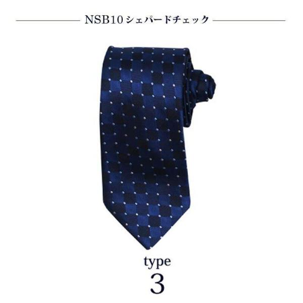 ■サイズ長さ：約144cm　大剣幅：約7cm【製造工程上、個体差によりネクタイの長さが前後する場合がございます。】■素材ポリエステル100％(ウォッシャブル加工)■原産国中国製■キーワードアトリエ365がお薦めする、おしゃれネクタイ。ファッ...