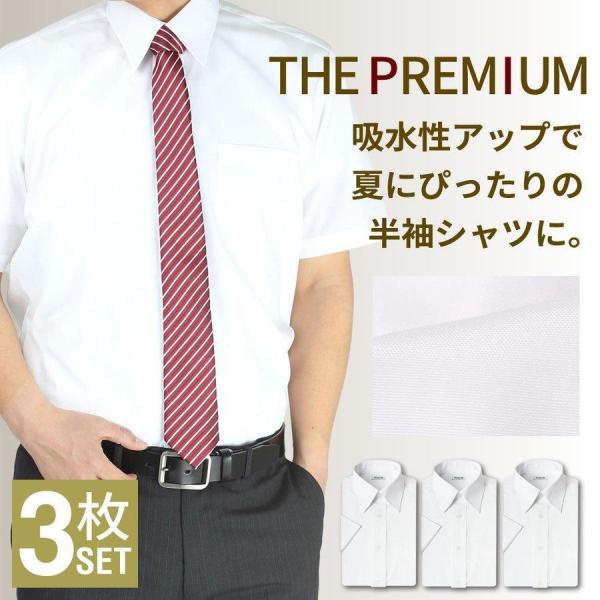 ■型番sa01■品質表示ポリエステル65％、綿35％■デザインレギュラー/ボタンダウン/後ろ身頃/サイドプリーツ※モニターの発色の具合によって実際のものと色が異なる場合がございます。■サイズノーマルモデル:S/M/L/LL/3L/4L/5L...