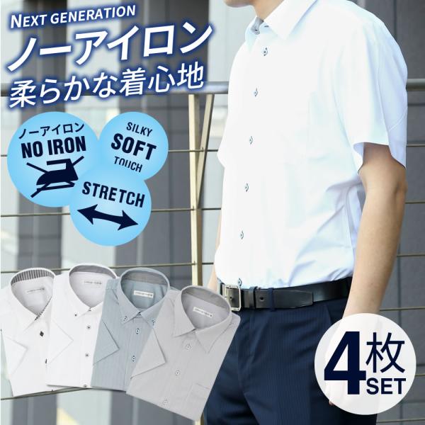 ■素材ポリエステル100％■デザイン4枚セット×9種類 ※モニターの発色の具合によって実際のものと色が異なる場合がございます。■サイズM/L/LL/3L/4L/5L■ポケットあり■伸縮性※編み柄によりストレッチ性には差があります。■備考イー...