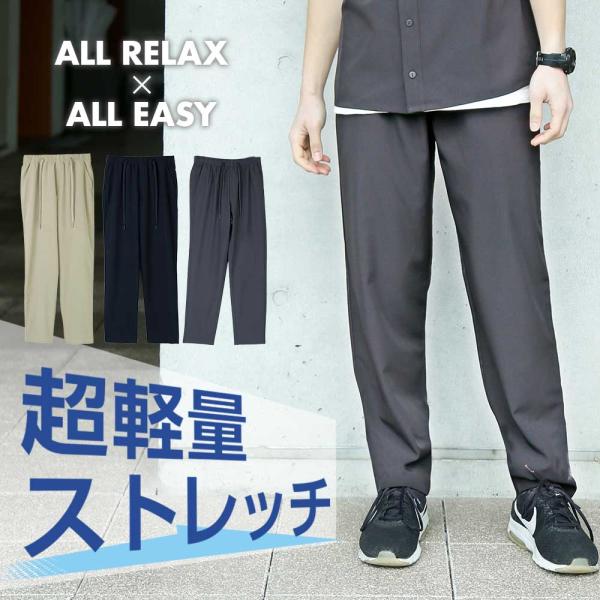 ■型番 sun-ux-pnt-1939■品質表示 ポリエステル92％、ポリウレタン8％■デザイン　画像参照※モニターの発色の具合によって実際のものと色が異なる場合がございます。■サイズ M/L/LL■生産国 ミャンマー