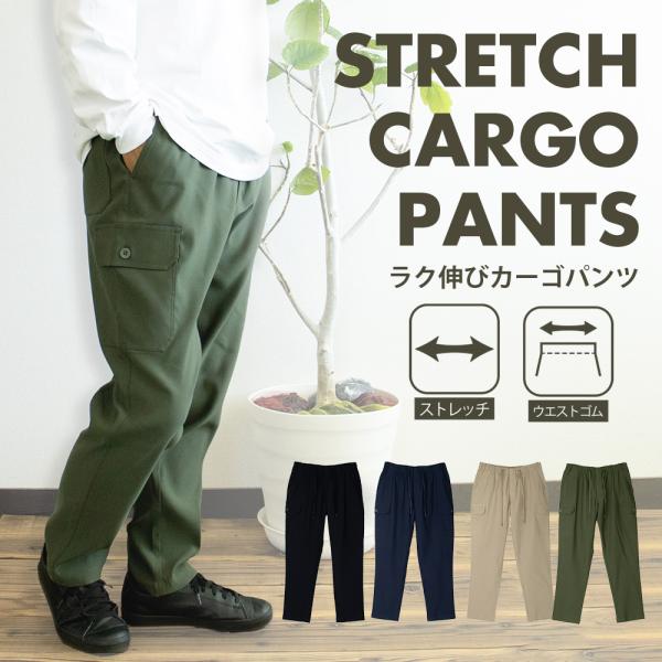 ■型番 sun-ux-pnt-1950(CGPA)■品質表示 ポリエステル97％、ポリウレタン3％■デザイン画像参照※モニターの発色の具合によって実際のものと色が異なる場合がございます。■サイズ M/L/LL■生産国 ミャンマー■アトリエ3...