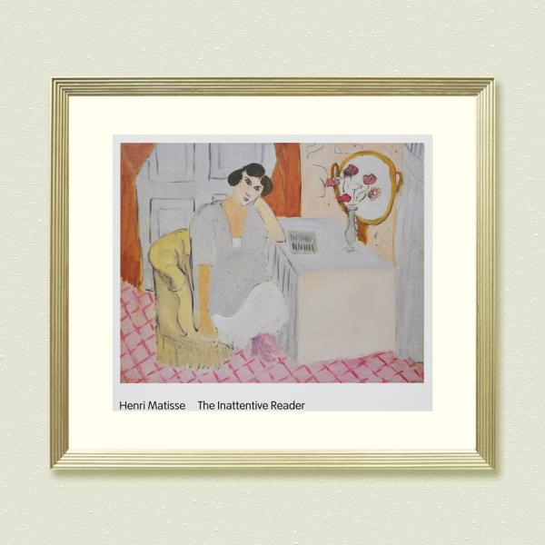 アンリ・マティスのアートポスターです。【The Inattentive Reader】■サイズ　W555×H490×D30(mm)★額はご注文をいただいてから制作しております。★表面はアクリルで保護しております。★商品写真はできる限り実物の...