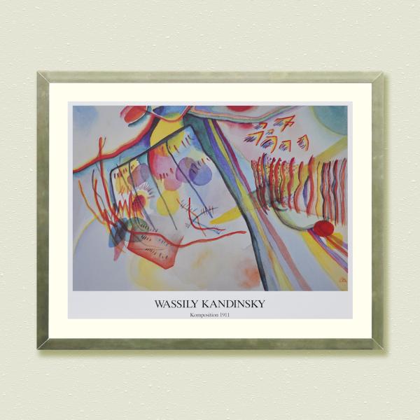 抽象絵画の創始者、カンディンスキーのアートポスターです。【Komposition 1911】■サイズ　W850×H685×D30(mm)★額はご注文をいただいてから制作しております。★表面はアクリルで保護しております。★商品写真はできる限り...