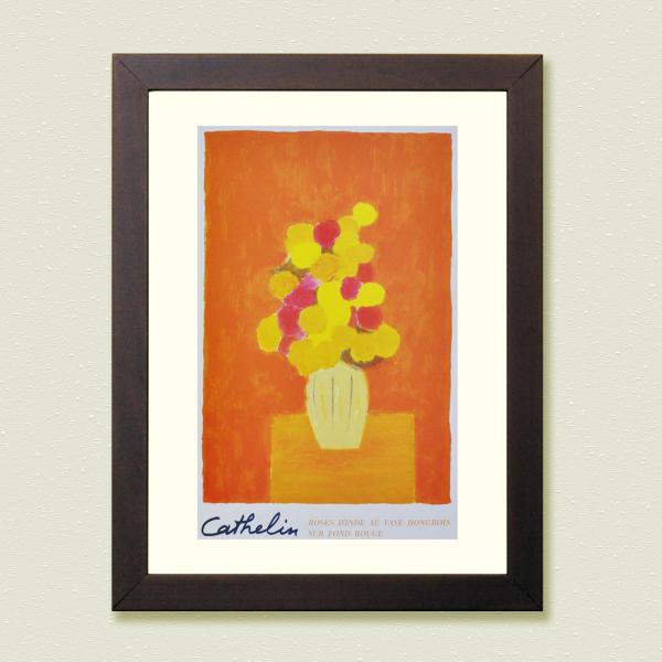 黄色いお花が印象的なアートポスターです。Bernard Cathelin　ベルナール・カトラン【ROSES D‘INDE AU VASE HONGROIS SUR FOND ROUGE】■サイズ　W350×H450×D20(mm)★表面はア...