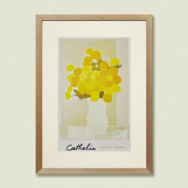 黄色いお花のアートポスターです。Bernard Cathelin　ベルナール・カトラン【ROSES　D’INDE 】■サイズ　W334×H456×D28(mm)★額はご注文をいただいてから制作しております。★表面はアクリルで保護しております...