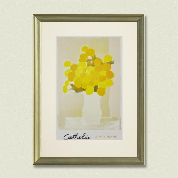 黄色いお花のアートポスターです。Bernard Cathelin　ベルナール・カトラン【ROSES　D’INDE 】■サイズ　W350×H472×D30(mm)★額はご注文をいただいてから制作しております。★表面はアクリルで保護しております...
