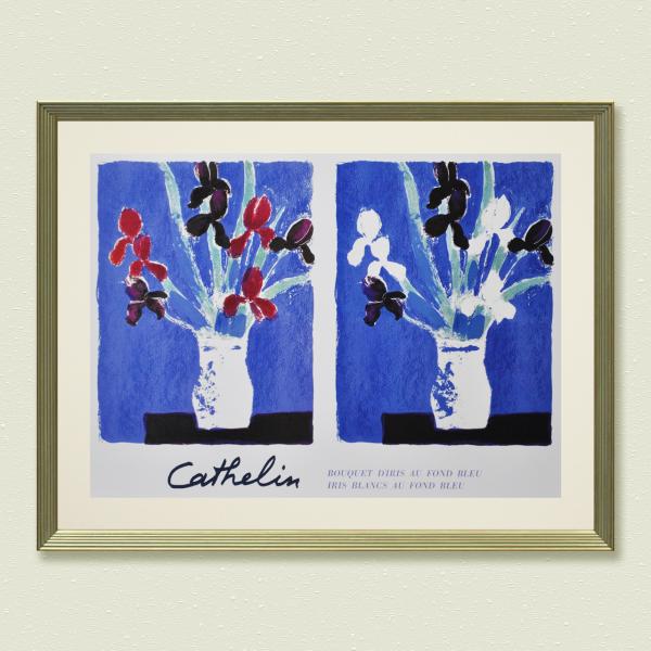 鮮やかな青を背景に、左右二つの画面にそれぞれ花瓶のアイリスが描かれた静物画です。大胆な筆致と高いコントラストが、生命力と情熱を感じさせるフランス絵画の魅力を存分に伝えます。Bernard Cathelin　ベルナール・カトラン【BOUQUE...