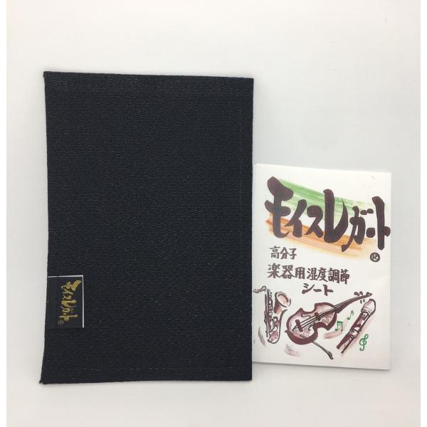 日本の気候といえば、夏は蒸し暑く、冬には乾燥する傾向があります。その中で常に一定の環境を保つのは難しく、すなわちそれが楽器の状態に影響します。このシートは高性能吸水高分子(ポリマー)使用により、楽器ケース内に入れておくだけで湿度40％〜60...