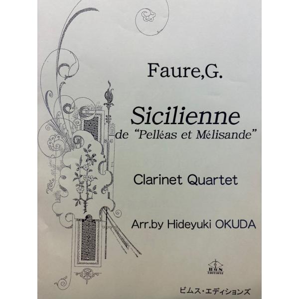 題：シチリアーノ作曲者：G.フォーレ編曲：奥田 英之出版社：ビムス・エディションズ編成：BbCl1~３,BassCl※アウトレット商品です。(在庫入れ替えのため)※返品不可です。【輸入楽譜です】〇次回入荷時、価格が変動する可能性がありますの...