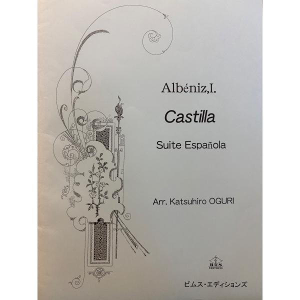 題：カスティーリャ「スペイン組曲」作曲者：I.アルベニス編曲：小栗克裕出版社：ビムス・エディションズ編成：EbCl,BbCl1~4,Basset Hr,BassCl,Eb C.A.Cl※アウトレット商品です。(在庫入れ替えのため)※返品不可...