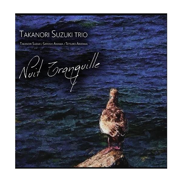 今回の作品は『Nuit Tranquille』(ニュイ・トランキーユ）フランス語ですが、日本語では『静かな夜』という意味です。その名の通り”夜”をモチーフにした楽曲を集めた作品です。全ての人が平和で静かな夜を過ごせますように。これまでの作品...