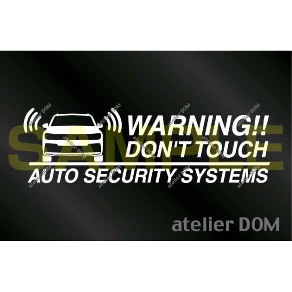車種別セキュリティステッカー