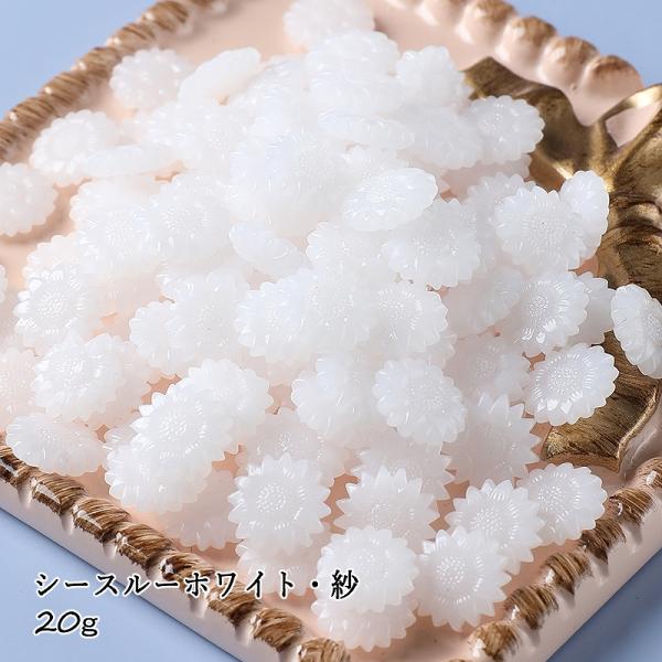 シーリングワックス用 ロウ ひまわり型 約20g[シースルーホワイト・紗]です。金箔を入れたり、お花と一緒にスタンプするのもおススメです。ワンランク上のスタンプをお楽しみください。割れ・欠け・形がいびつなものが入ることもございます。グラム計...