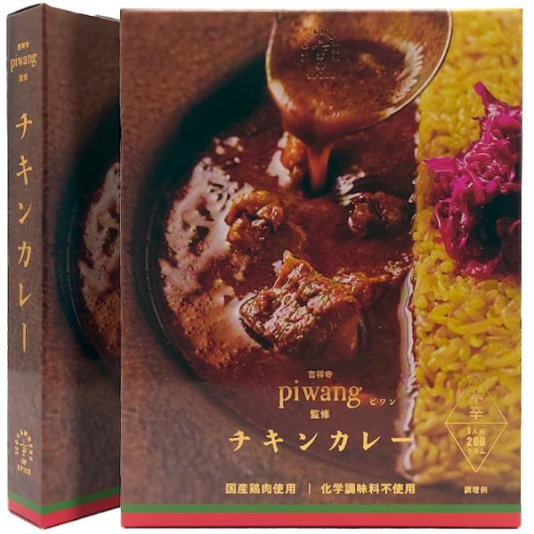 トマトとタマネギのベースの甘味に濃厚なヨーグルトの風味、口の中ではじけるスパイスの芳香にオイルが絡み合う。180g入り　2パック