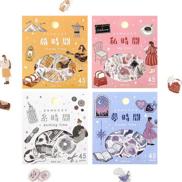 BGM フレークシール 箔押し「乙女のひととき」「やさしい時間に、そっと寄り添う。」やさしいタッチで描かれた、めくるめく乙女の世界。「乙女のひととき」は、私時間・糸時間・旅時間・夢時間――4つのテーマで、心休まる瞬間をそっと彩る箔押しフレー...