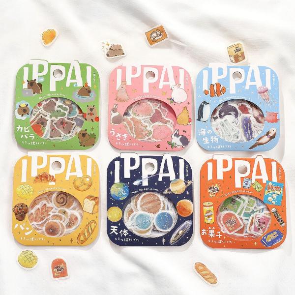 【BGM】フレークシール 箔押し IPPAI vol.2 全6種たくさんのモチーフを“いっぱい”詰め込んだ、見ているだけで幸せな気持ちになるフレークシールです。とびきり可愛い瞬間を切り取ったデザインは、手帳やコラージュ、ラッピングにもぴった...