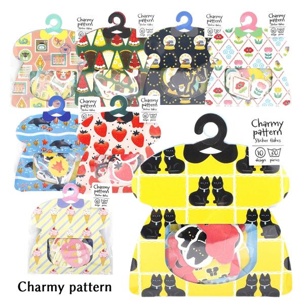 ワールドクラフト フレークシール Charmy pattern 全8種◇◇お洋服を着替えるように軽やかに柄をたのしむフレークシール◇◇厚手の紙素材で透けにくく、ギフトに添えたり、手帳デコにもぴったりのフレークシールです。パッケージはキュート...