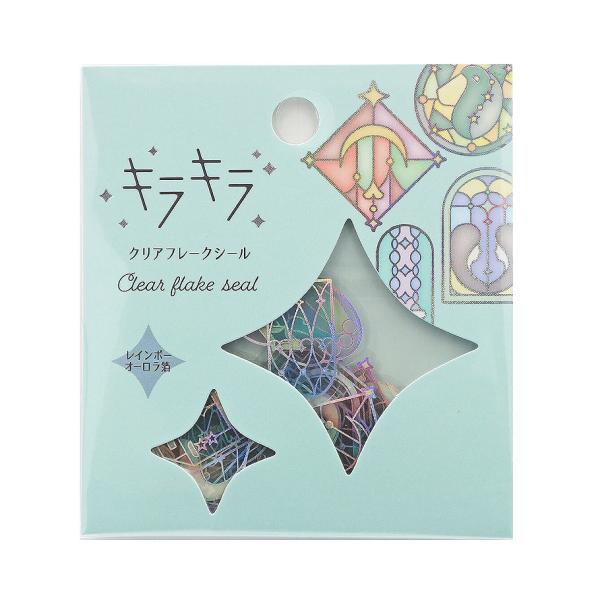 ワールドクラフト キラキラクリアシール フレークシール 箔押し【Stained glass】ファイルケースやクリアボトルなどどんなものにデコレーションしてもぴったり馴染むデザインです♪クリア素材にキラキラ光る箔押しのフレークシールです。流行...