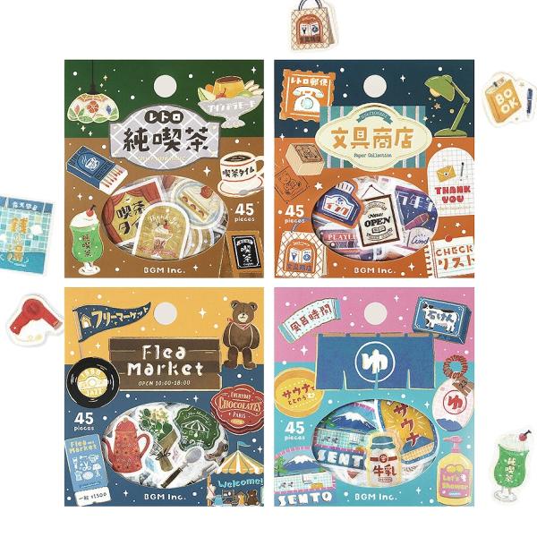 2026年7月10日(金)発売箔押しフレークシール「レトロ散策」落ち着いた色合いとタッチでどこか懐かしいレトロ感！レトロで可愛くデザインされた文字部分にも注目！散策の記録などにもおすすめです。【商品仕様】内容量：1パック　15designs...